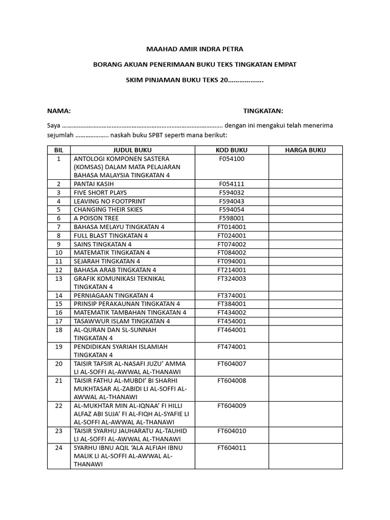 Borang Akuan Penerimaan Buku Teks Tingkatan 4 2025 | PDF