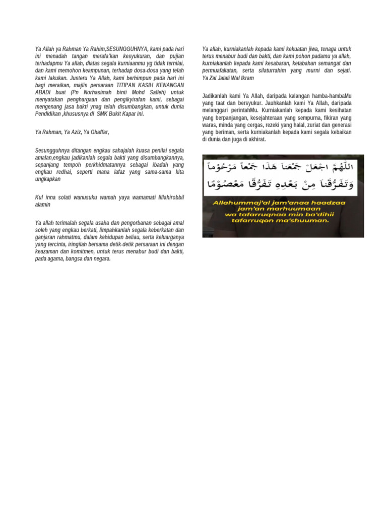 Doa Persaraan | PDF