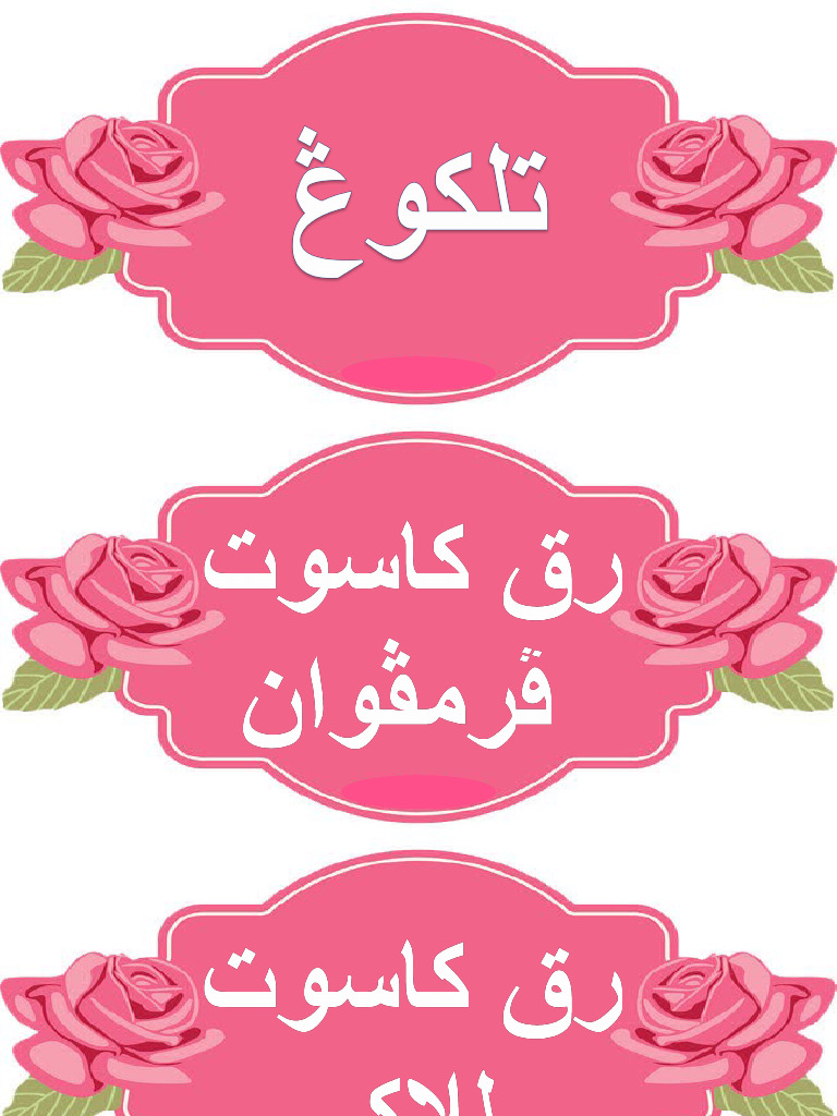 Label Sudut 1 by ProjekGrafik | PDF