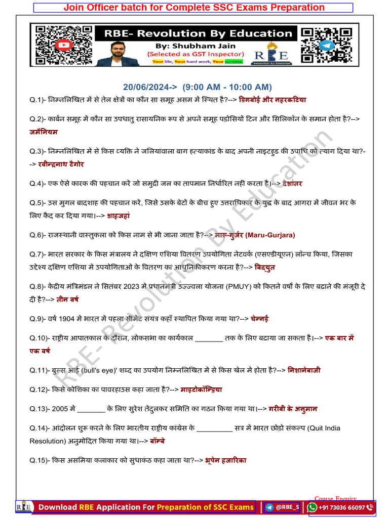 GL_GK_hindi_one_liner_SSC_Selection_Post_Phase_XII_2024_Tier_1_RBE ...
