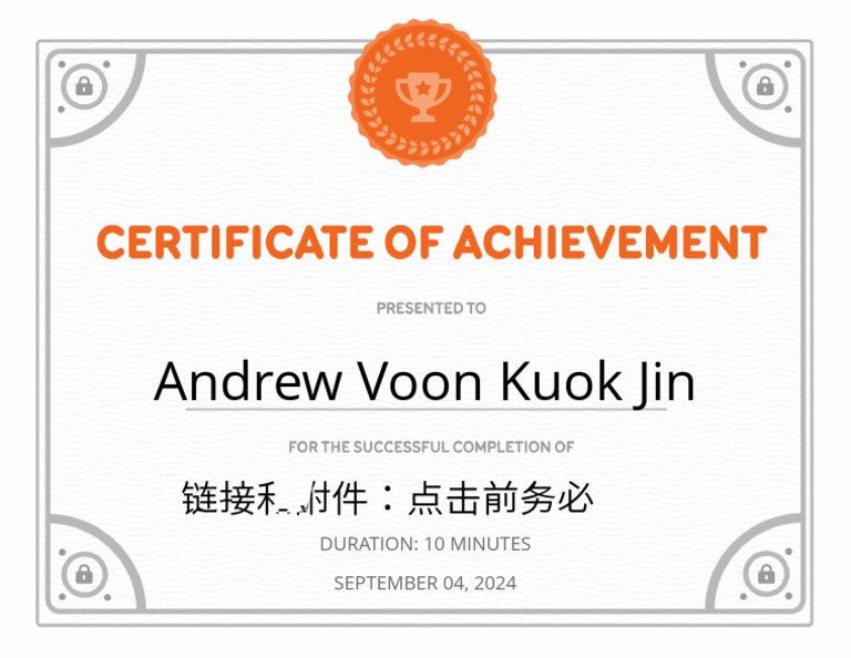Course Completion Certificate | PDF