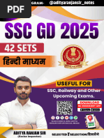 SSC GD Exam Paper With Answer Key 4-02-2025 Hindi (SSC Study) | PDF
