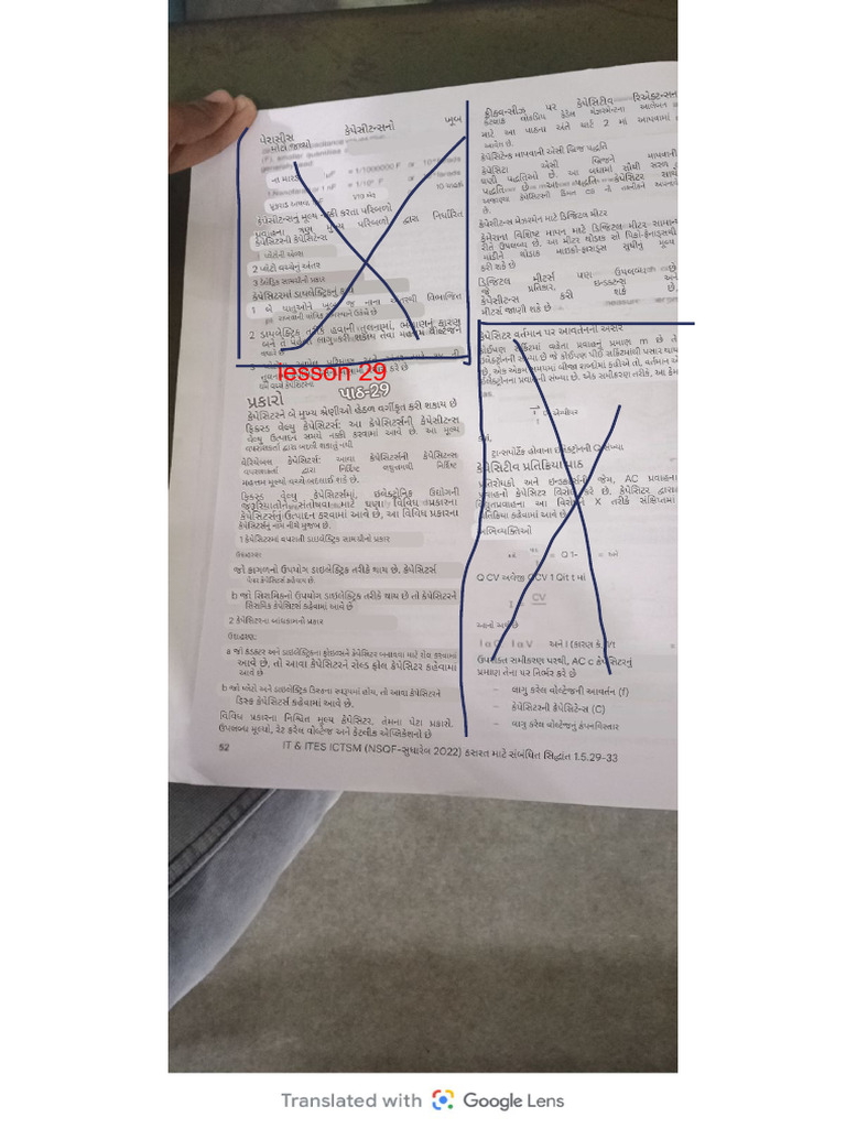 Ictsm Theory Lesson 29 | PDF