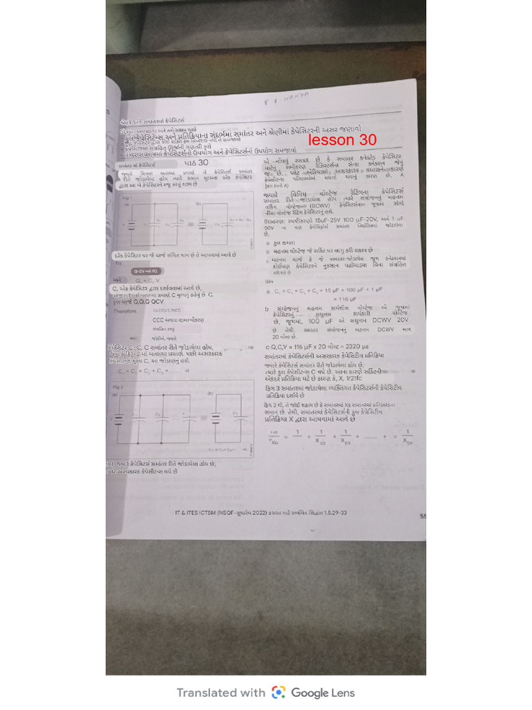 Ictsm Theory Lesson 30 | PDF