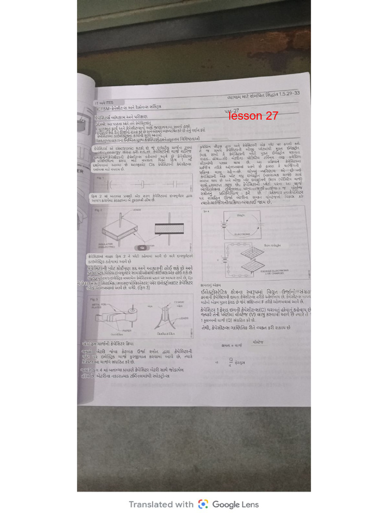 Ictsm Theory Lesson 27 | PDF