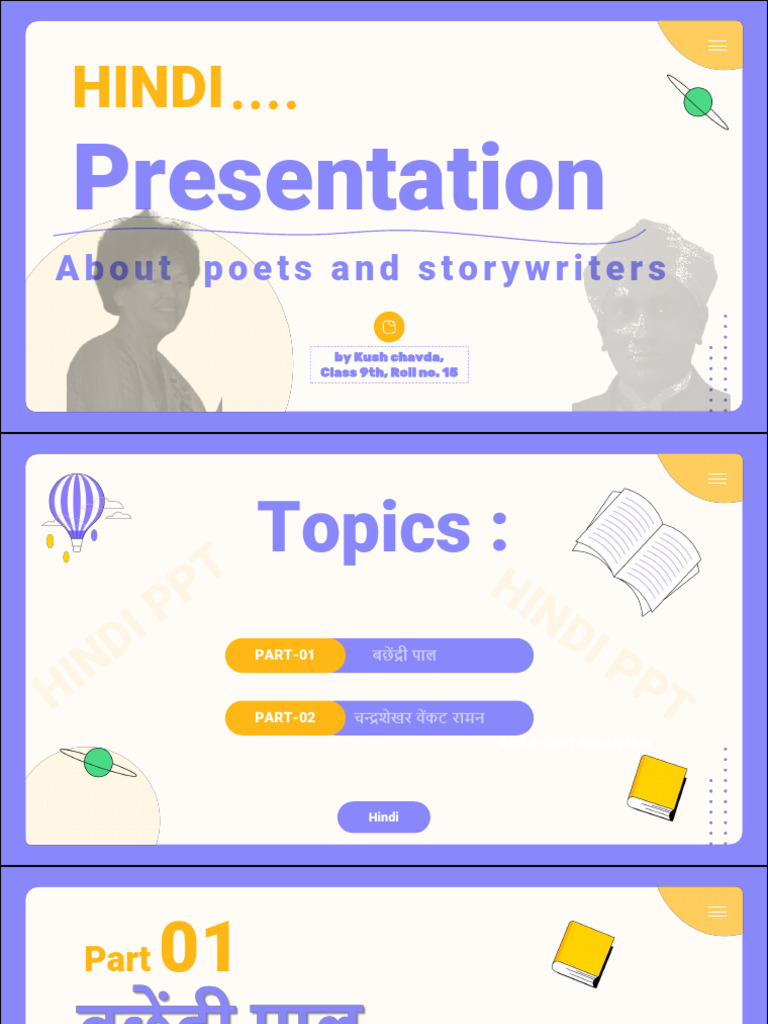 Hindi Presentaion | PDF
