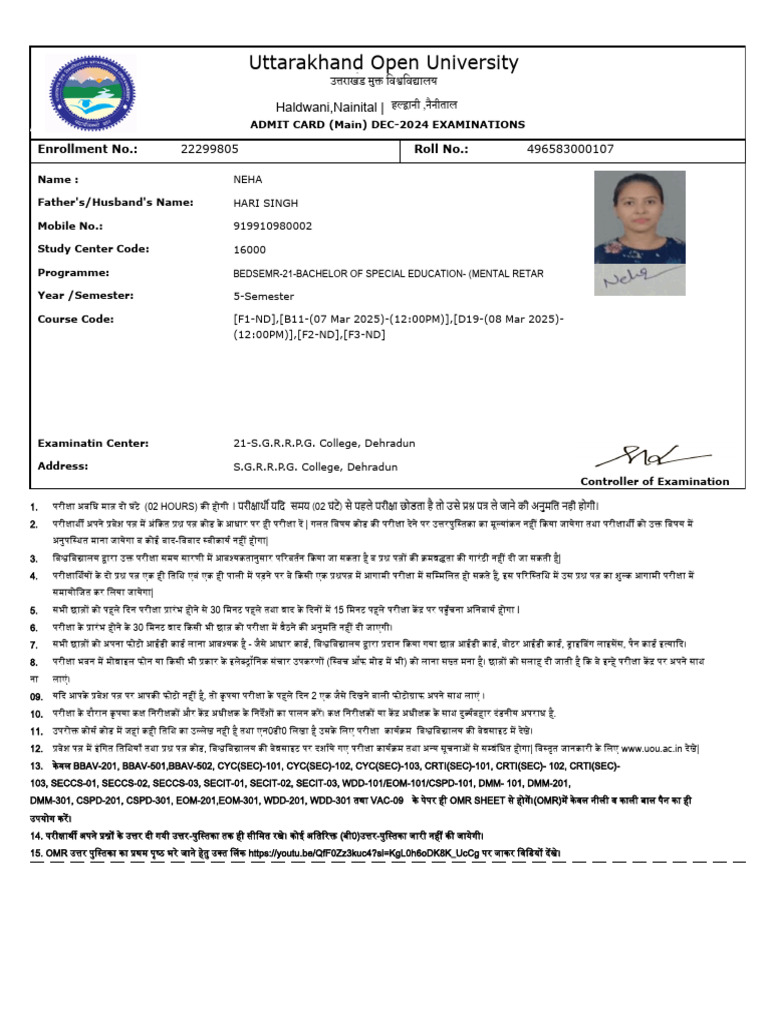 Admit Card | PDF