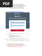 1-1. DGIST LMS Ultra 활용 가이드 - 학습자 | PDF