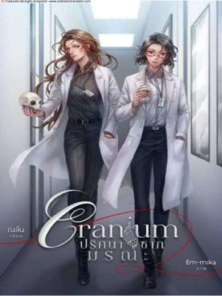 Cranium | PDF | Evolución | Cara