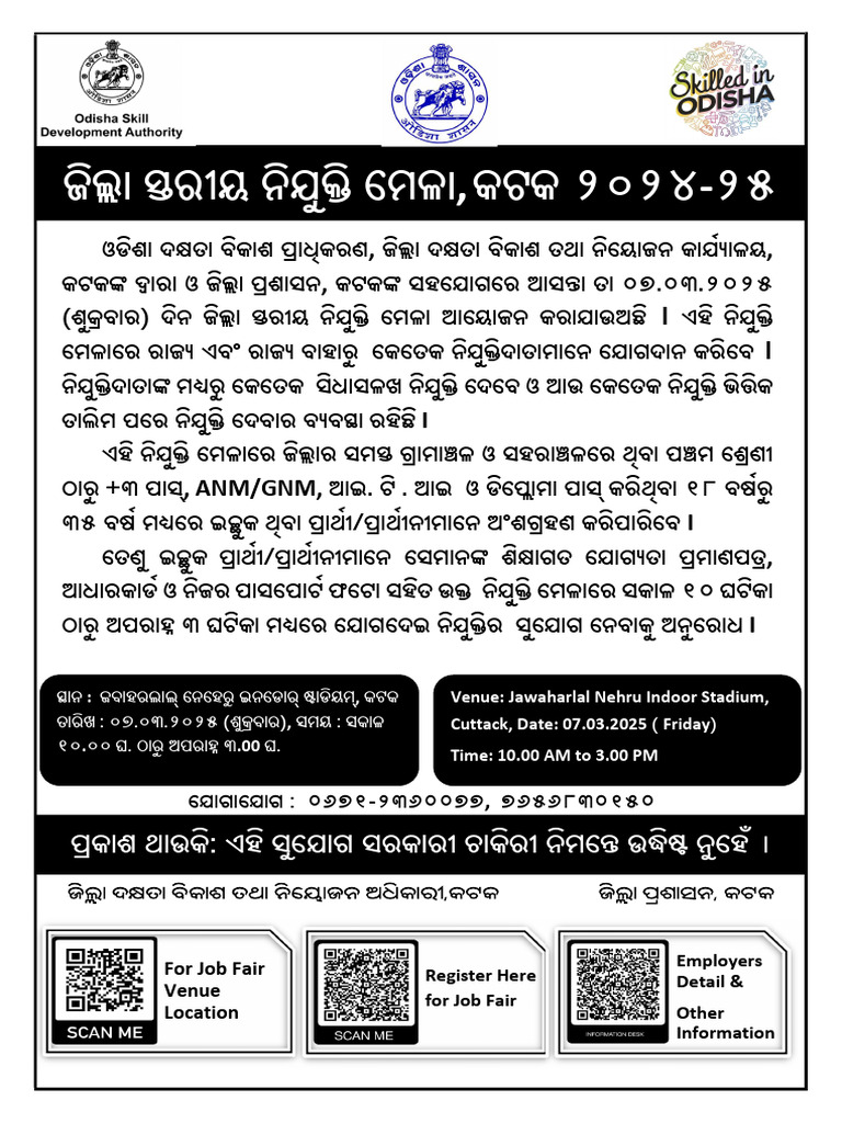 Leaflet A4 Size | PDF