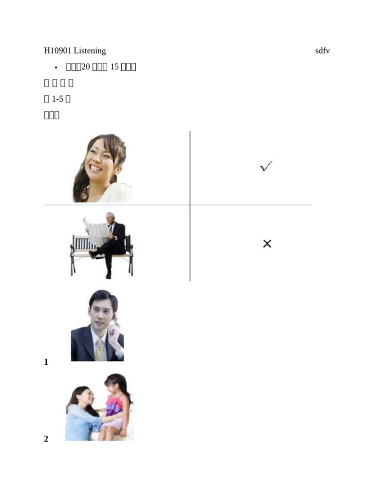 H10901 Listening SDFV | PDF
