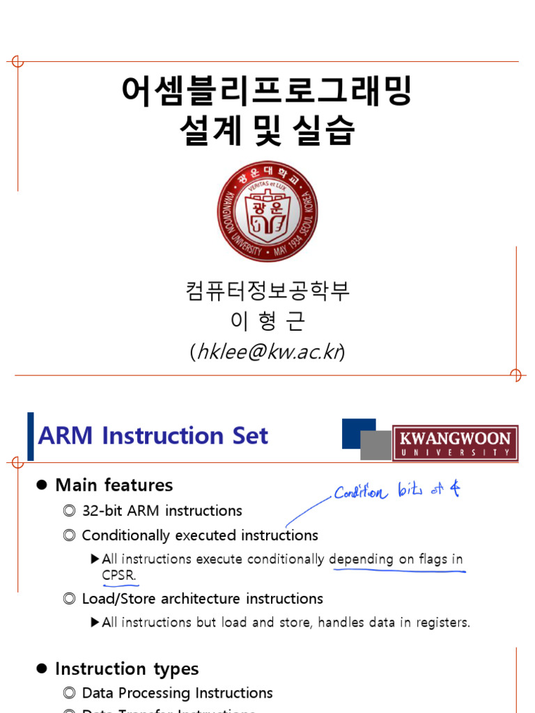 Lecture5_ARM_Instruction_Set | PDF | Pointer (Computer Programming) | Computer Architecture