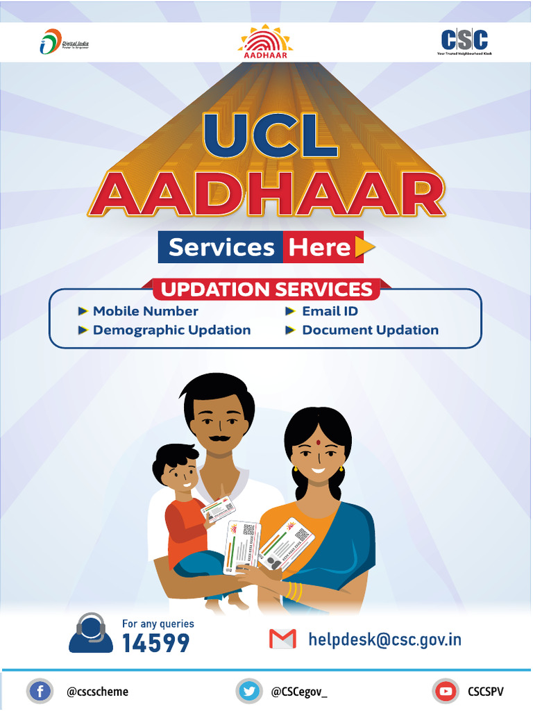 UCL Aadhaar Poster 16.5x24 inch | PDF