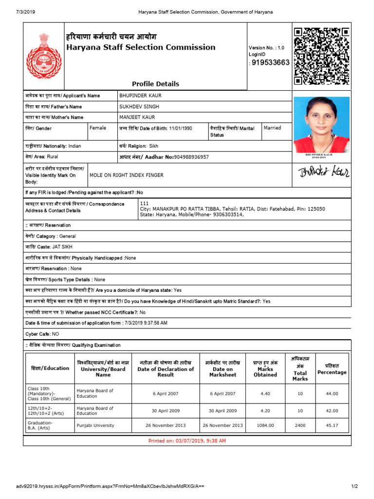 Profile | PDF