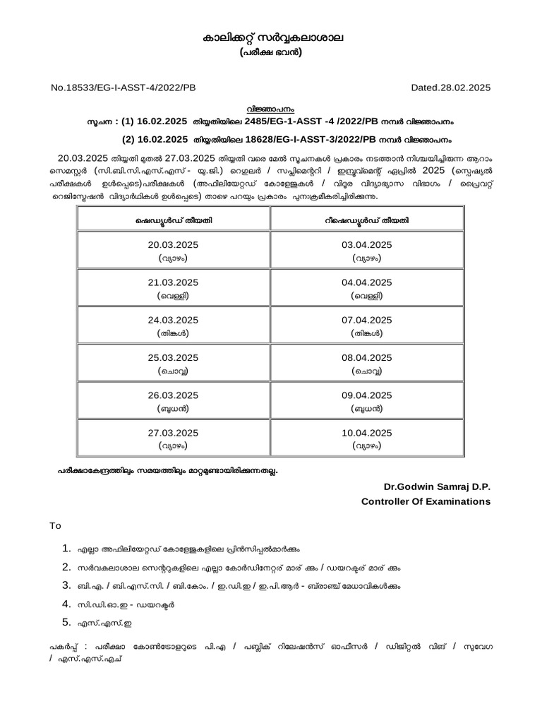 Postponement & Rescheduling Notification | PDF