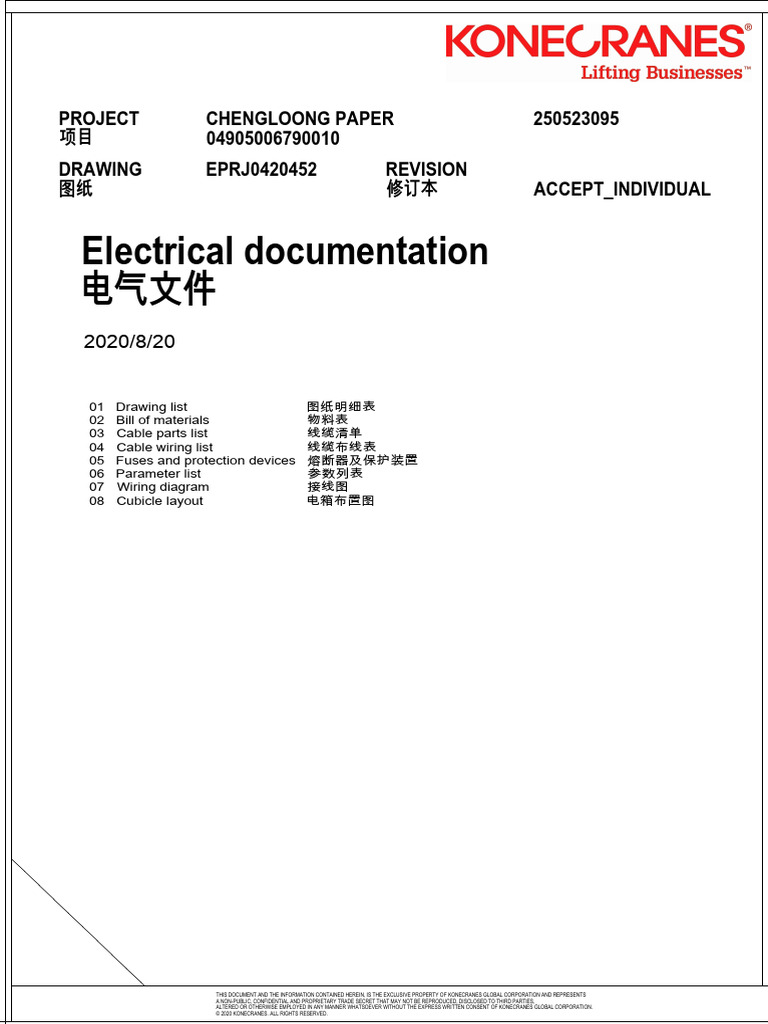 EPRJ0420452 Electrical Documentation | PDF | Electronics | Equipment