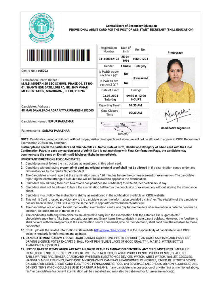 Examinationservices - Nic.in Recsys24 downloadAdmitCard AdmitCardCBSE ...