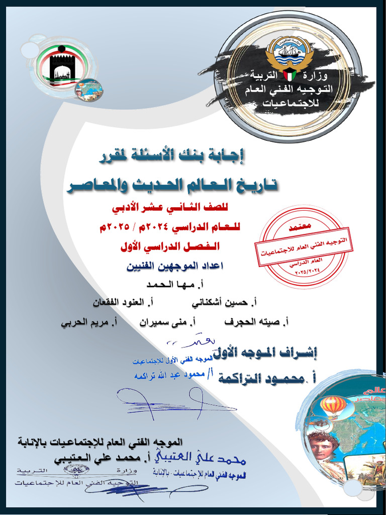 7a882698-b2a2-4c3c-aa59-491618c7bcd1 2 | PDF