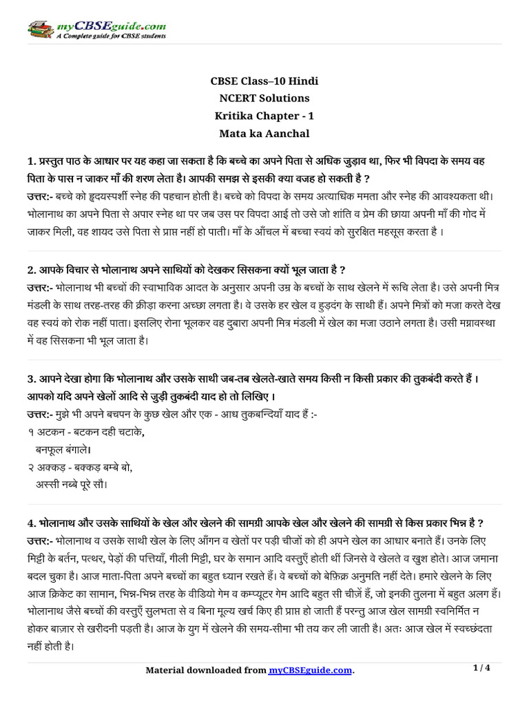 10_hindi_kritika_ncert_ch_01_mata_ka_aanchal_ques | PDF