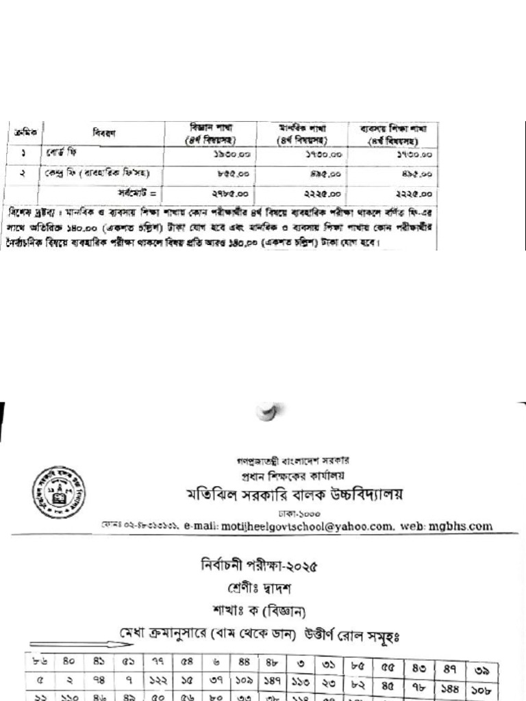 PDFReader 20250305 1106 | PDF