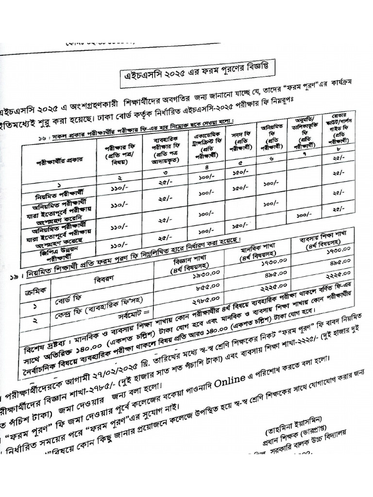 PDFReader 20250305 1104 | PDF