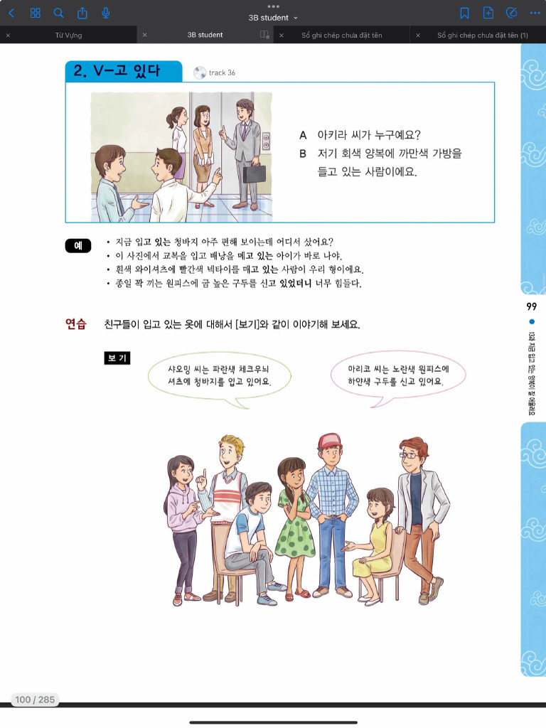 3B Student 2 | PDF