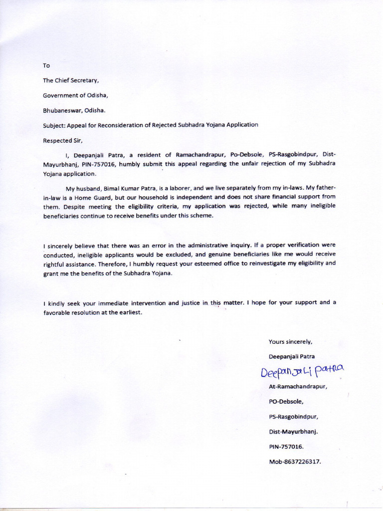 Complaint Application | PDF