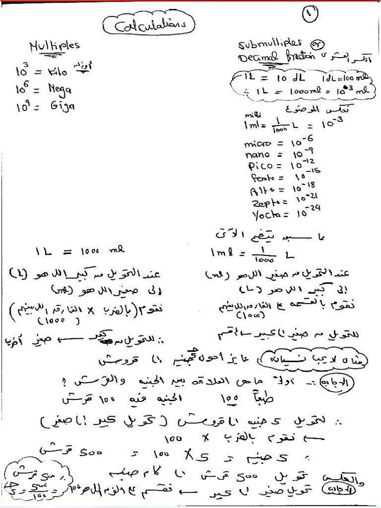 29 Calculation | PDF