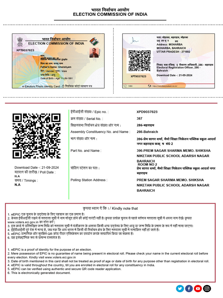 e-EPIC XPD9037623 | PDF