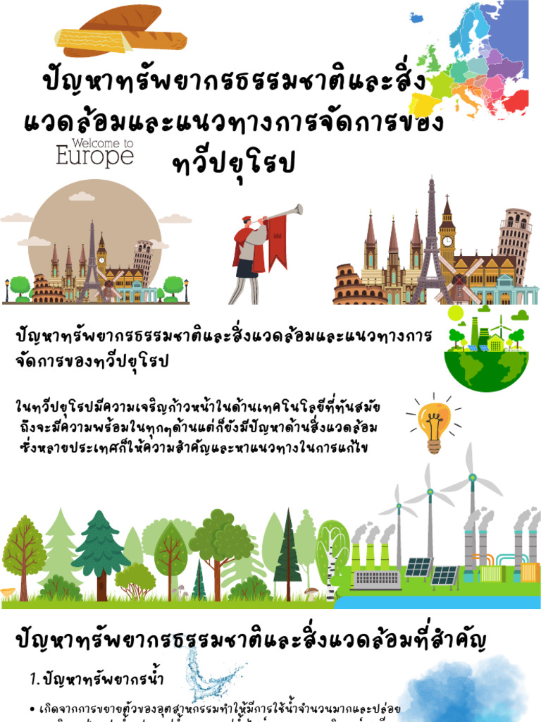 Social Study 01292025 | PDF