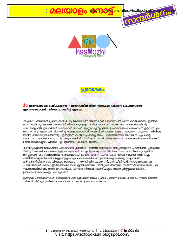 XI MALAYALAM All Subjects Study Notes@TextBooks All | PDF