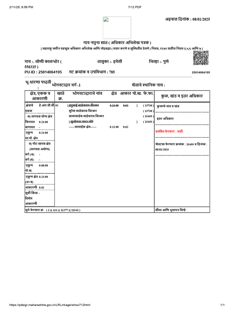 7 - 12 Gat No. 785 Loni Kalbhor | PDF