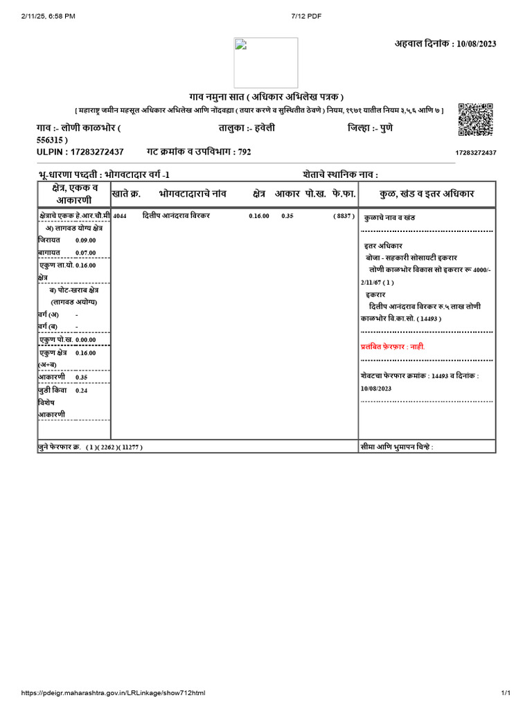 7 - 12 Gat No. 792 Loni Kalbhor | PDF