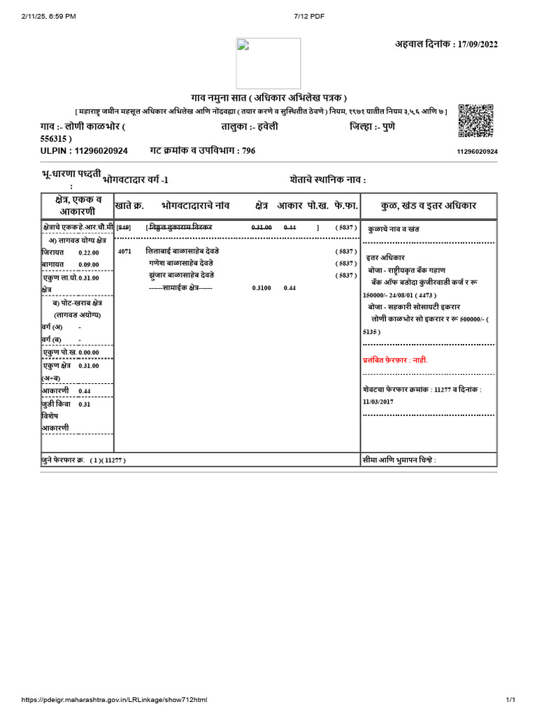 7 - 12 Gat No. 796 Loni Kalbhor | PDF