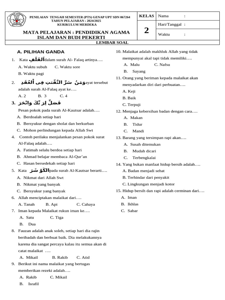 Soal PTS Agama Islam Kelas 2 | PDF