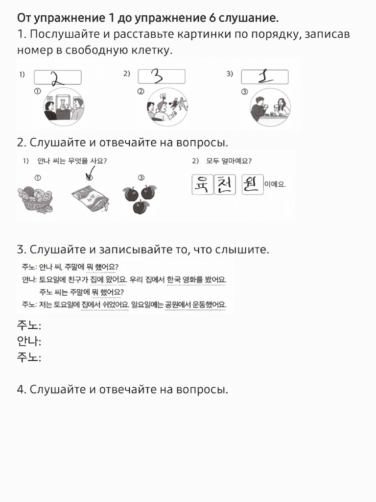 Draft Test - 241217 - 215104 - 241218 - 153908 | PDF