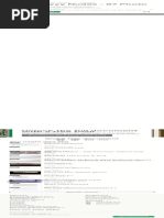 Ruby Derossi Mirror Selfie Showing Breast - Google Search | PDF