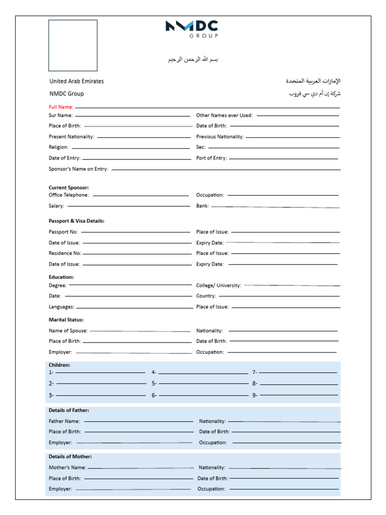 2.NMDC Security Form - Group - English | PDF | Cultural Globalization | International Law