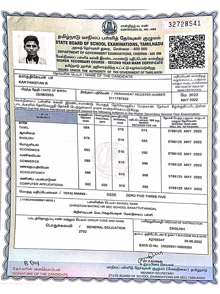 Karthikeyan B (12th Mark Sheet) | PDF