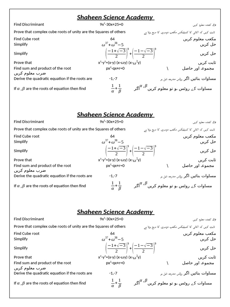 10th Math CHapter 2 | PDF