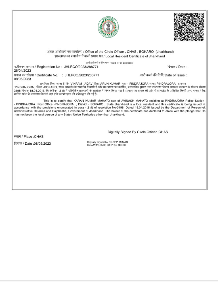 Vikram Residence | PDF