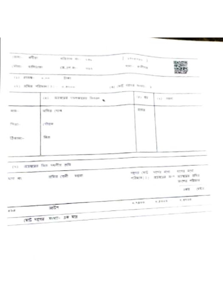 Asit Ghosh RCD | PDF