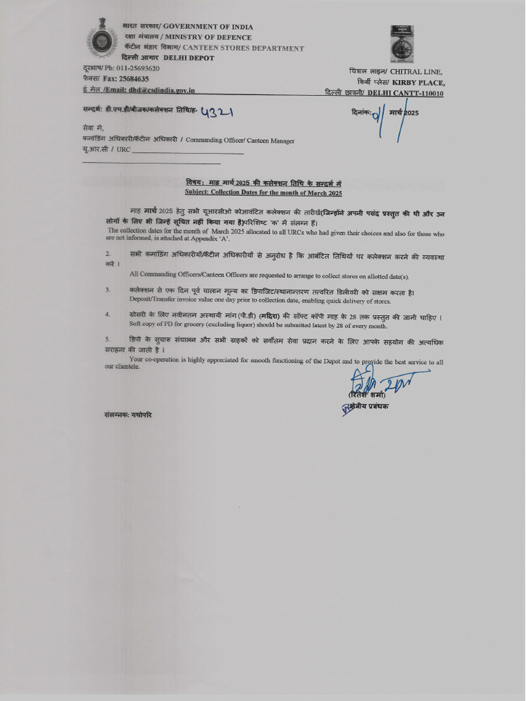 Collection Dates for the Month of Mar-2025 | PDF
