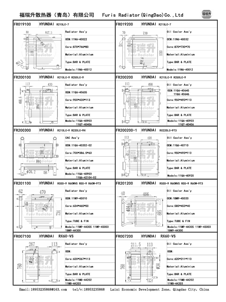 HYUNDAI Construction Machinery Radiator LIST | PDF | Radiator ...