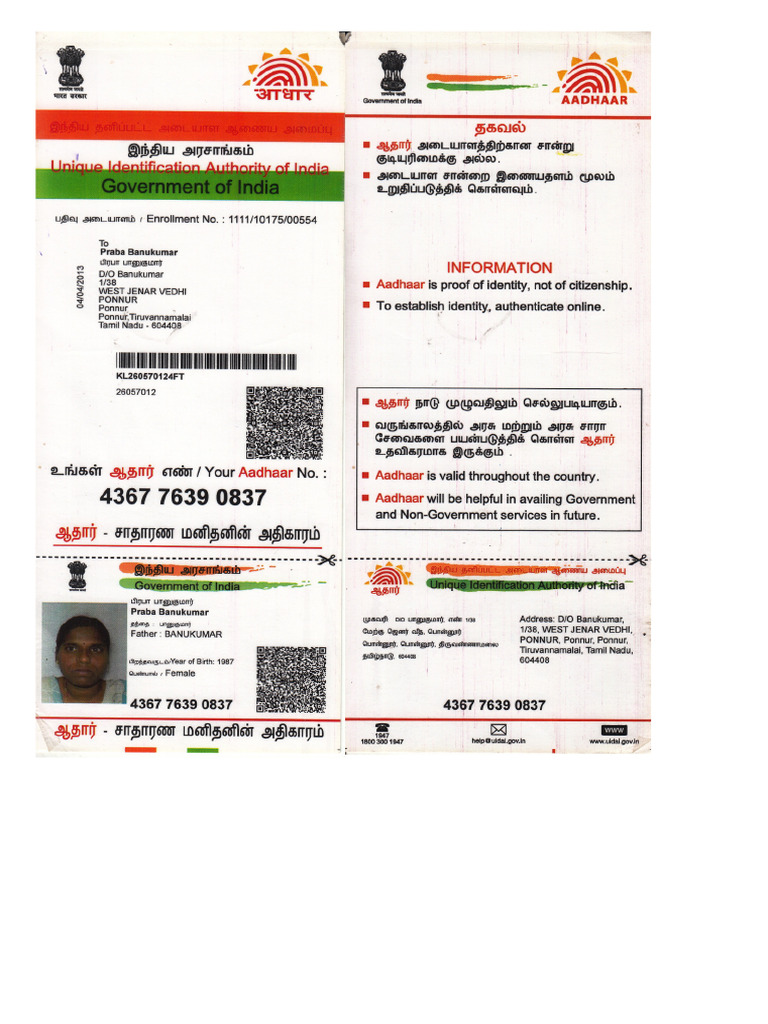 Praba_Aadhar_Card | PDF