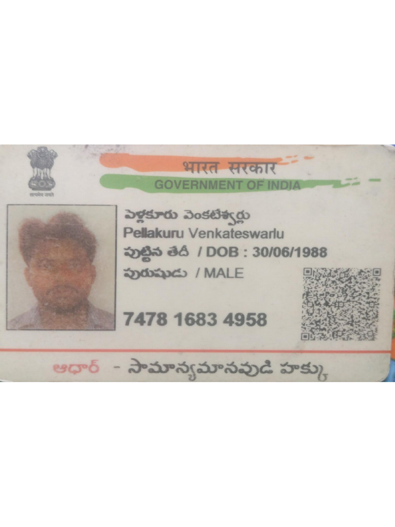 Aadhaar Front | PDF