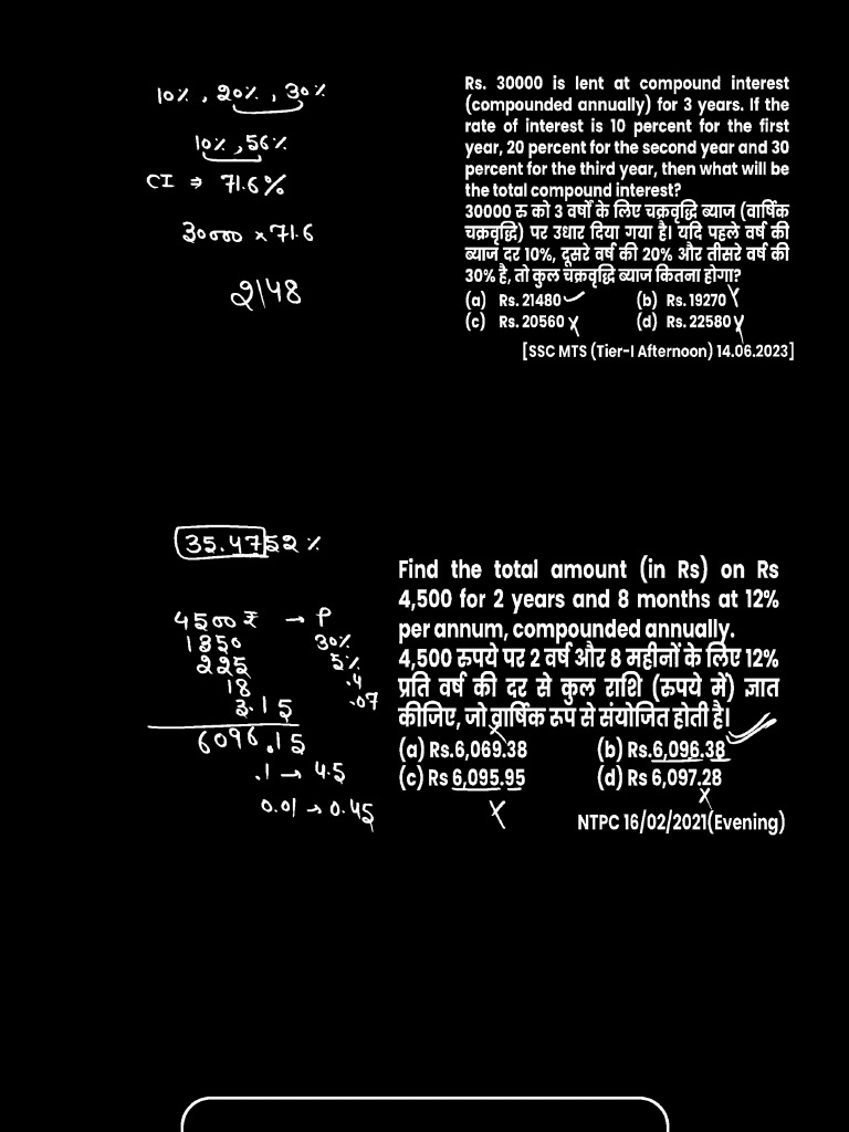 CI Practice 24-12 | PDF