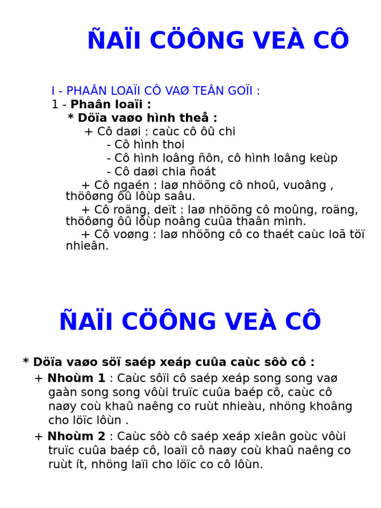 12.dai Cuong Ve Co | PDF