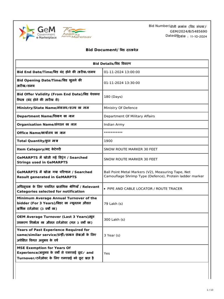 GeM Bidding 7001066 | PDF | Specification (Technical Standard) | Accountant