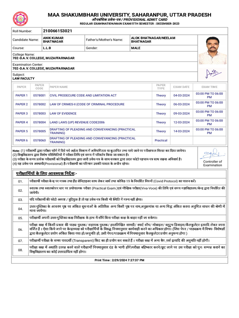 LLB 5th Sem Admit Card | PDF